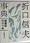 【お届け日について】お届け日の"指定なし"で、記載の最短日より早くお届けできる場合が多いです。お品物をなるべく早くお受け取りしたい場合は、お届け日を"指定なし"にてご注文ください。お届け日をご指定頂いた場合、ご注文後の変更はできかねます。【...