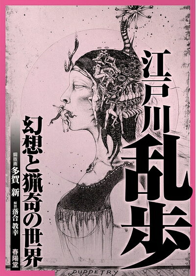 【お届け日について】お届け日の"指定なし"で、記載の最短日より早くお届けできる場合が多いです。お品物をなるべく早くお受け取りしたい場合は、お届け日を"指定なし"にてご注文ください。お届け日をご指定頂いた場合、ご注文後の変更はできかねます。【...