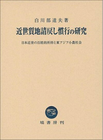 【お届け日について】お届け日の"指定なし"で、記載の最短日より早くお届けできる場合が多いです。お品物をなるべく早くお受け取りしたい場合は、お届け日を"指定なし"にてご注文ください。お届け日をご指定頂いた場合、ご注文後の変更はできかねます。【...