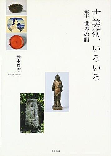 【お届け日について】お届け日の"指定なし"で、記載の最短日より早くお届けできる場合が多いです。お品物をなるべく早くお受け取りしたい場合は、お届け日を"指定なし"にてご注文ください。お届け日をご指定頂いた場合、ご注文後の変更はできかねます。【...