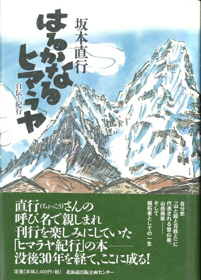 【お届け日について】お届け日の"指定なし"で、記載の最短日より早くお届けできる場合が多いです。お品物をなるべく早くお受け取りしたい場合は、お届け日を"指定なし"にてご注文ください。お届け日をご指定頂いた場合、ご注文後の変更はできかねます。【...