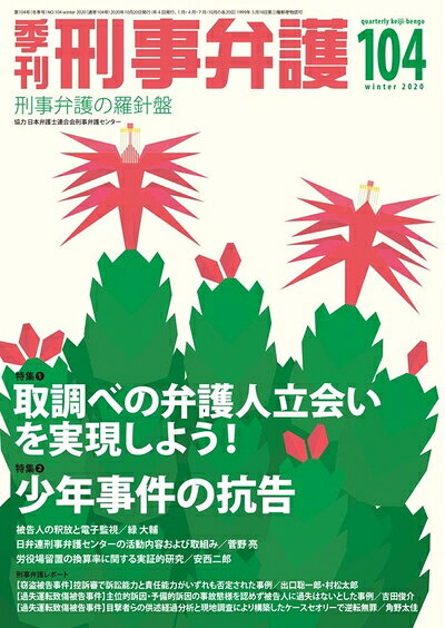 【お届け日について】お届け日の"指定なし"で、記載の最短日より早くお届けできる場合が多いです。お品物をなるべく早くお受け取りしたい場合は、お届け日を"指定なし"にてご注文ください。お届け日をご指定頂いた場合、ご注文後の変更はできかねます。【...