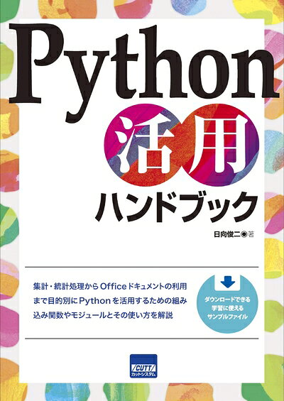【お届け日について】お届け日の"指定なし"で、記載の最短日より早くお届けできる場合が多いです。お品物をなるべく早くお受け取りしたい場合は、お届け日を"指定なし"にてご注文ください。お届け日をご指定頂いた場合、ご注文後の変更はできかねます。【...