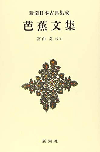 【お届け日について】お届け日の"指定なし"で、記載の最短日より早くお届けできる場合が多いです。お品物をなるべく早くお受け取りしたい場合は、お届け日を"指定なし"にてご注文ください。お届け日をご指定頂いた場合、ご注文後の変更はできかねます。【...