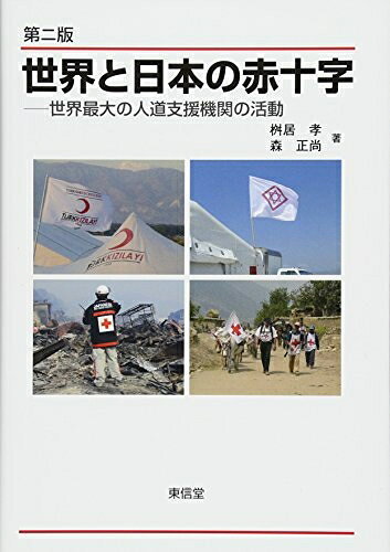 【お届け日について】お届け日の"指定なし"で、記載の最短日より早くお届けできる場合が多いです。お品物をなるべく早くお受け取りしたい場合は、お届け日を"指定なし"にてご注文ください。お届け日をご指定頂いた場合、ご注文後の変更はできかねます。【...