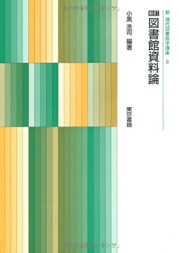 【お届け日について】お届け日の"指定なし"で、記載の最短日より早くお届けできる場合が多いです。お品物をなるべく早くお受け取りしたい場合は、お届け日を"指定なし"にてご注文ください。お届け日をご指定頂いた場合、ご注文後の変更はできかねます。【...