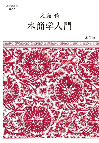 【お届け日について】お届け日の"指定なし"で、記載の最短日より早くお届けできる場合が多いです。お品物をなるべく早くお受け取りしたい場合は、お届け日を"指定なし"にてご注文ください。お届け日をご指定頂いた場合、ご注文後の変更はできかねます。【...