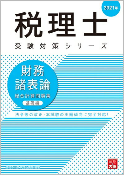 【お届け日について】お届け日の"指定なし"で、記載の最短日より早くお届けできる場合が多いです。お品物をなるべく早くお受け取りしたい場合は、お届け日を"指定なし"にてご注文ください。お届け日をご指定頂いた場合、ご注文後の変更はできかねます。【...