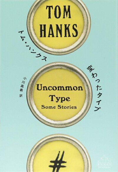 【お届け日について】お届け日の"指定なし"で、記載の最短日より早くお届けできる場合が多いです。お品物をなるべく早くお受け取りしたい場合は、お届け日を"指定なし"にてご注文ください。お届け日をご指定頂いた場合、ご注文後の変更はできかねます。【...