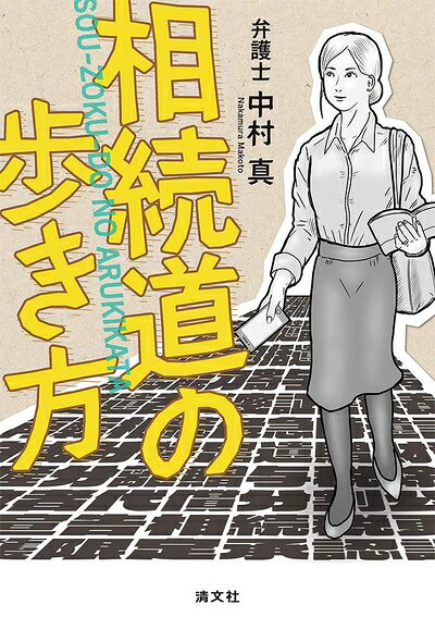 【お届け日について】お届け日の"指定なし"で、記載の最短日より早くお届けできる場合が多いです。お品物をなるべく早くお受け取りしたい場合は、お届け日を"指定なし"にてご注文ください。お届け日をご指定頂いた場合、ご注文後の変更はできかねます。【...