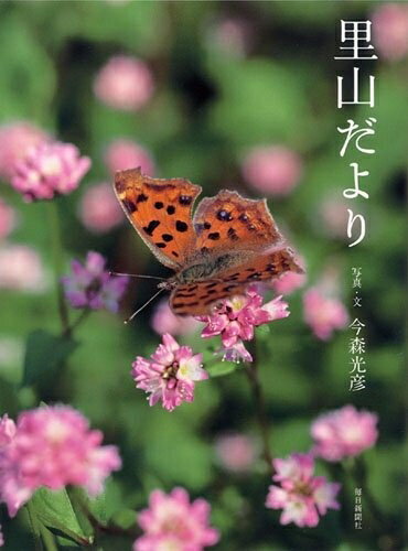 【お届け日について】お届け日の"指定なし"で、記載の最短日より早くお届けできる場合が多いです。お品物をなるべく早くお受け取りしたい場合は、お届け日を"指定なし"にてご注文ください。お届け日をご指定頂いた場合、ご注文後の変更はできかねます。【...