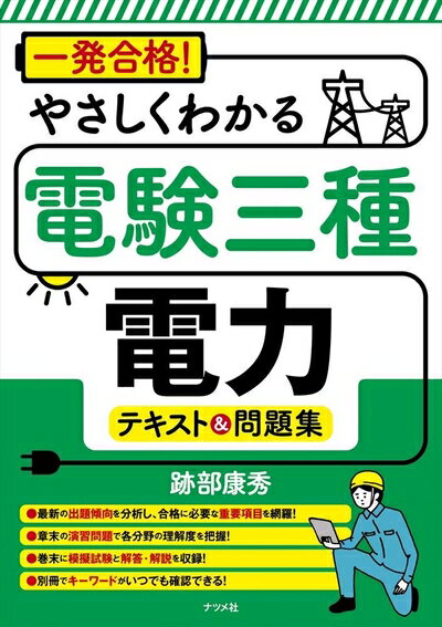 【お届け日について】お届け日の"指定なし"で、記載の最短日より早くお届けできる場合が多いです。お品物をなるべく早くお受け取りしたい場合は、お届け日を"指定なし"にてご注文ください。お届け日をご指定頂いた場合、ご注文後の変更はできかねます。【...