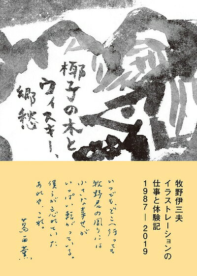 【お届け日について】お届け日の"指定なし"で、記載の最短日より早くお届けできる場合が多いです。お品物をなるべく早くお受け取りしたい場合は、お届け日を"指定なし"にてご注文ください。お届け日をご指定頂いた場合、ご注文後の変更はできかねます。【...