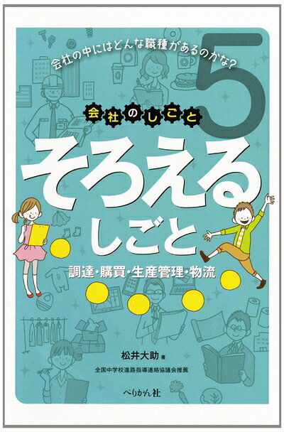 【お届け日について】お届け日の"指定なし"で、記載の最短日より早くお届けできる場合が多いです。お品物をなるべく早くお受け取りしたい場合は、お届け日を"指定なし"にてご注文ください。お届け日をご指定頂いた場合、ご注文後の変更はできかねます。【...