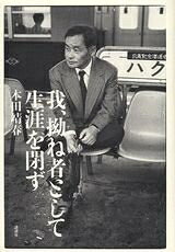 【お届け日について】お届け日の"指定なし"で、記載の最短日より早くお届けできる場合が多いです。お品物をなるべく早くお受け取りしたい場合は、お届け日を"指定なし"にてご注文ください。お届け日をご指定頂いた場合、ご注文後の変更はできかねます。【...