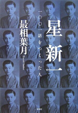 【お届け日について】お届け日の"指定なし"で、記載の最短日より早くお届けできる場合が多いです。お品物をなるべく早くお受け取りしたい場合は、お届け日を"指定なし"にてご注文ください。お届け日をご指定頂いた場合、ご注文後の変更はできかねます。【...
