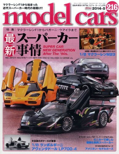 【お届け日について】お届け日の"指定なし"で、記載の最短日より早くお届けできる場合が多いです。お品物をなるべく早くお受け取りしたい場合は、お届け日を"指定なし"にてご注文ください。お届け日をご指定頂いた場合、ご注文後の変更はできかねます。【...