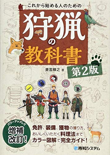 【お届け日について】お届け日の"指定なし"で、記載の最短日より早くお届けできる場合が多いです。お品物をなるべく早くお受け取りしたい場合は、お届け日を"指定なし"にてご注文ください。お届け日をご指定頂いた場合、ご注文後の変更はできかねます。【...