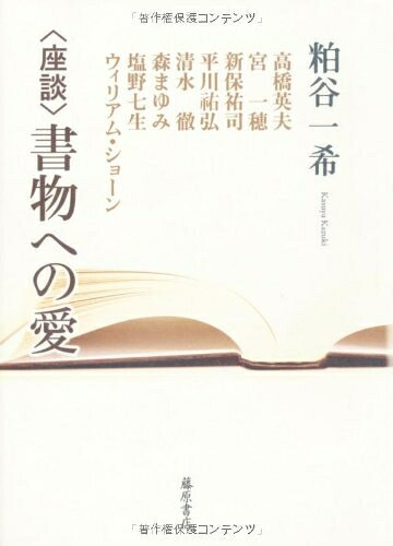【お届け日について】お届け日の"指定なし"で、記載の最短日より早くお届けできる場合が多いです。お品物をなるべく早くお受け取りしたい場合は、お届け日を"指定なし"にてご注文ください。お届け日をご指定頂いた場合、ご注文後の変更はできかねます。【...
