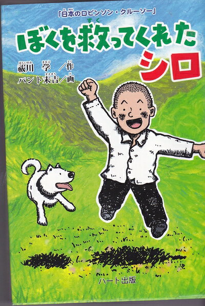【お届け日について】お届け日の"指定なし"で、記載の最短日より早くお届けできる場合が多いです。お品物をなるべく早くお受け取りしたい場合は、お届け日を"指定なし"にてご注文ください。お届け日をご指定頂いた場合、ご注文後の変更はできかねます。【...