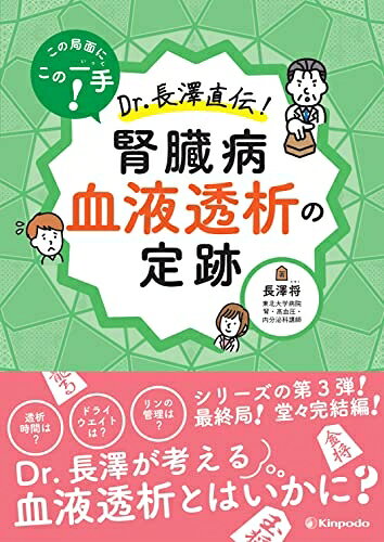 【お届け日について】お届け日の"指定なし"で、記載の最短日より早くお届けできる場合が多いです。お品物をなるべく早くお受け取りしたい場合は、お届け日を"指定なし"にてご注文ください。お届け日をご指定頂いた場合、ご注文後の変更はできかねます。【...