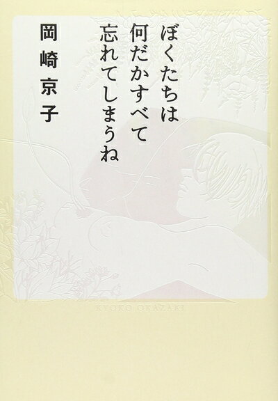 【お届け日について】お届け日の"指定なし"で、記載の最短日より早くお届けできる場合が多いです。お品物をなるべく早くお受け取りしたい場合は、お届け日を"指定なし"にてご注文ください。お届け日をご指定頂いた場合、ご注文後の変更はできかねます。【...
