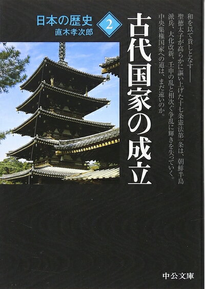 【お届け日について】お届け日の"指定なし"で、記載の最短日より早くお届けできる場合が多いです。お品物をなるべく早くお受け取りしたい場合は、お届け日を"指定なし"にてご注文ください。お届け日をご指定頂いた場合、ご注文後の変更はできかねます。【...