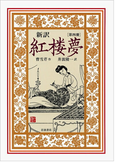 【お届け日について】お届け日の"指定なし"で、記載の最短日より早くお届けできる場合が多いです。お品物をなるべく早くお受け取りしたい場合は、お届け日を"指定なし"にてご注文ください。お届け日をご指定頂いた場合、ご注文後の変更はできかねます。【...