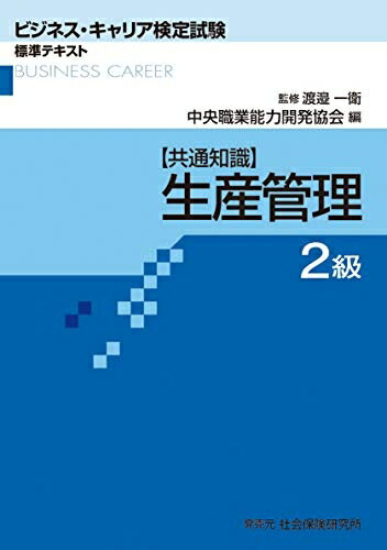 【お届け日について】お届け日の"指定なし"で、記載の最短日より早くお届けできる場合が多いです。お品物をなるべく早くお受け取りしたい場合は、お届け日を"指定なし"にてご注文ください。お届け日をご指定頂いた場合、ご注文後の変更はできかねます。【...