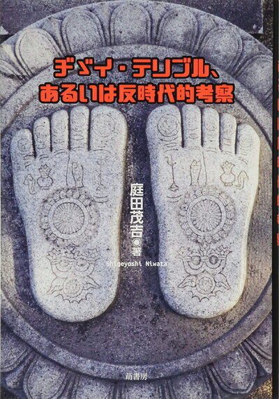【お届け日について】お届け日の"指定なし"で、記載の最短日より早くお届けできる場合が多いです。お品物をなるべく早くお受け取りしたい場合は、お届け日を"指定なし"にてご注文ください。お届け日をご指定頂いた場合、ご注文後の変更はできかねます。【...
