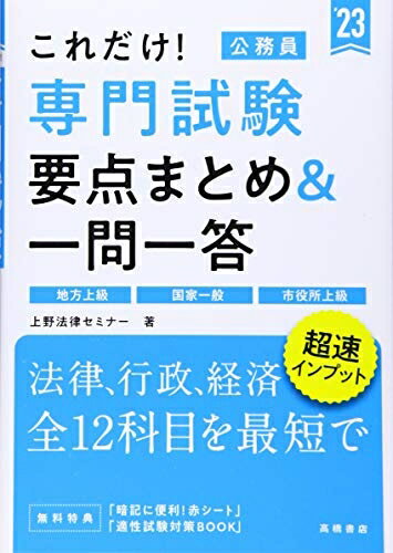 【お届け日について】お届け日の"指定なし"で、記載の最短日より早くお届けできる場合が多いです。お品物をなるべく早くお受け取りしたい場合は、お届け日を"指定なし"にてご注文ください。お届け日をご指定頂いた場合、ご注文後の変更はできかねます。【...
