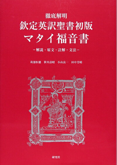 【お届け日について】お届け日の"指定なし"で、記載の最短日より早くお届けできる場合が多いです。お品物をなるべく早くお受け取りしたい場合は、お届け日を"指定なし"にてご注文ください。お届け日をご指定頂いた場合、ご注文後の変更はできかねます。【...