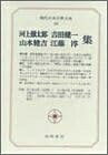 【お届け日について】お届け日の"指定なし"で、記載の最短日より早くお届けできる場合が多いです。お品物をなるべく早くお受け取りしたい場合は、お届け日を"指定なし"にてご注文ください。お届け日をご指定頂いた場合、ご注文後の変更はできかねます。【...