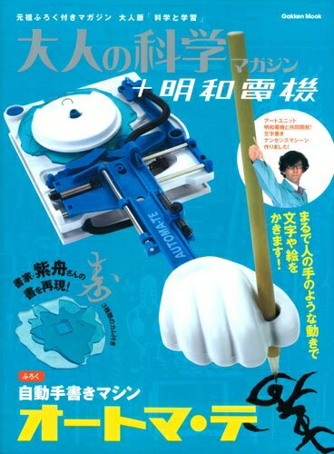 【お届け日について】お届け日の"指定なし"で、記載の最短日より早くお届けできる場合が多いです。お品物をなるべく早くお受け取りしたい場合は、お届け日を"指定なし"にてご注文ください。お届け日をご指定頂いた場合、ご注文後の変更はできかねます。【...