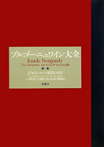【お届け日について】お届け日の"指定なし"で、記載の最短日より早くお届けできる場合が多いです。お品物をなるべく早くお受け取りしたい場合は、お届け日を"指定なし"にてご注文ください。お届け日をご指定頂いた場合、ご注文後の変更はできかねます。【...