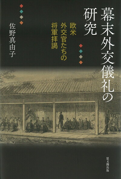 【お届け日について】お届け日の"指定なし"で、記載の最短日より早くお届けできる場合が多いです。お品物をなるべく早くお受け取りしたい場合は、お届け日を"指定なし"にてご注文ください。お届け日をご指定頂いた場合、ご注文後の変更はできかねます。【...