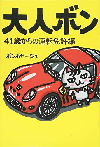 【お届け日について】お届け日の"指定なし"で、記載の最短日より早くお届けできる場合が多いです。お品物をなるべく早くお受け取りしたい場合は、お届け日を"指定なし"にてご注文ください。お届け日をご指定頂いた場合、ご注文後の変更はできかねます。【...
