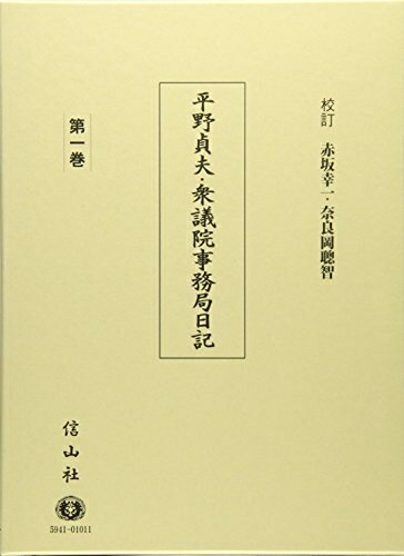 【お届け日について】お届け日の"指定なし"で、記載の最短日より早くお届けできる場合が多いです。お品物をなるべく早くお受け取りしたい場合は、お届け日を"指定なし"にてご注文ください。お届け日をご指定頂いた場合、ご注文後の変更はできかねます。【...