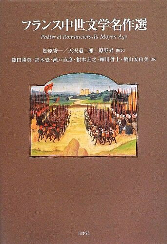 【お届け日について】お届け日の"指定なし"で、記載の最短日より早くお届けできる場合が多いです。お品物をなるべく早くお受け取りしたい場合は、お届け日を"指定なし"にてご注文ください。お届け日をご指定頂いた場合、ご注文後の変更はできかねます。【...