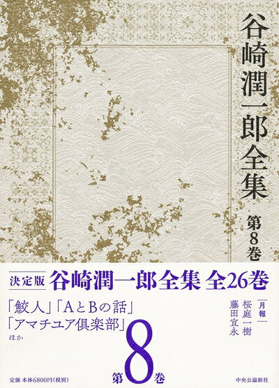 【お届け日について】お届け日の"指定なし"で、記載の最短日より早くお届けできる場合が多いです。お品物をなるべく早くお受け取りしたい場合は、お届け日を"指定なし"にてご注文ください。お届け日をご指定頂いた場合、ご注文後の変更はできかねます。【...