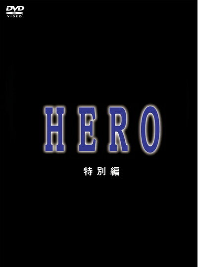 【お届け日について】お届け日の"指定なし"で、記載の最短日より早くお届けできる場合が多いです。お品物をなるべく早くお受け取りしたい場合は、お届け日を"指定なし"にてご注文ください。お届け日をご指定頂いた場合、ご注文後の変更はできかねます。【...