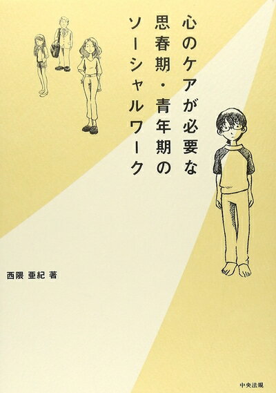 【お届け日について】お届け日の"指定なし"で、記載の最短日より早くお届けできる場合が多いです。お品物をなるべく早くお受け取りしたい場合は、お届け日を"指定なし"にてご注文ください。お届け日をご指定頂いた場合、ご注文後の変更はできかねます。【...
