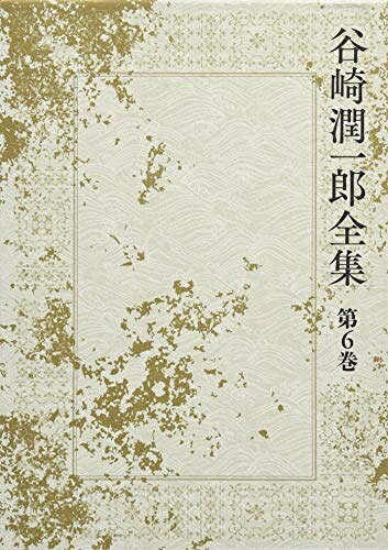 【お届け日について】お届け日の"指定なし"で、記載の最短日より早くお届けできる場合が多いです。お品物をなるべく早くお受け取りしたい場合は、お届け日を"指定なし"にてご注文ください。お届け日をご指定頂いた場合、ご注文後の変更はできかねます。【...