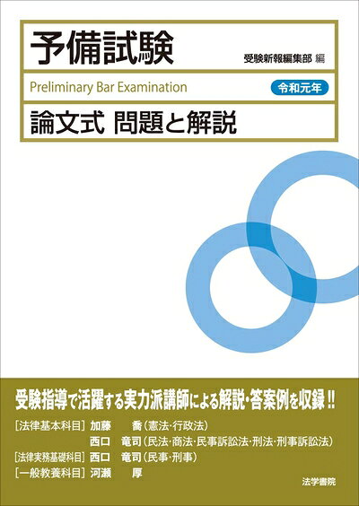 【お届け日について】お届け日の"指定なし"で、記載の最短日より早くお届けできる場合が多いです。お品物をなるべく早くお受け取りしたい場合は、お届け日を"指定なし"にてご注文ください。お届け日をご指定頂いた場合、ご注文後の変更はできかねます。【...