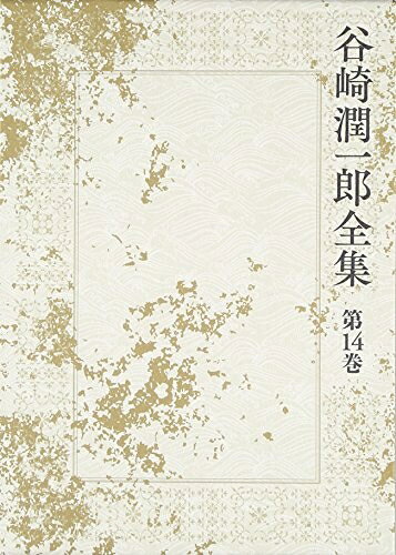 【お届け日について】お届け日の"指定なし"で、記載の最短日より早くお届けできる場合が多いです。お品物をなるべく早くお受け取りしたい場合は、お届け日を"指定なし"にてご注文ください。お届け日をご指定頂いた場合、ご注文後の変更はできかねます。【...