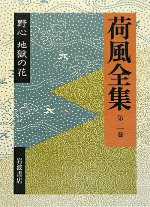 【お届け日について】お届け日の"指定なし"で、記載の最短日より早くお届けできる場合が多いです。お品物をなるべく早くお受け取りしたい場合は、お届け日を"指定なし"にてご注文ください。お届け日をご指定頂いた場合、ご注文後の変更はできかねます。【...