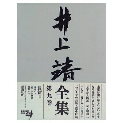 【お届け日について】お届け日の"指定なし"で、記載の最短日より早くお届けできる場合が多いです。お品物をなるべく早くお受け取りしたい場合は、お届け日を"指定なし"にてご注文ください。お届け日をご指定頂いた場合、ご注文後の変更はできかねます。【...