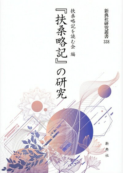 【お届け日について】お届け日の"指定なし"で、記載の最短日より早くお届けできる場合が多いです。お品物をなるべく早くお受け取りしたい場合は、お届け日を"指定なし"にてご注文ください。お届け日をご指定頂いた場合、ご注文後の変更はできかねます。【...