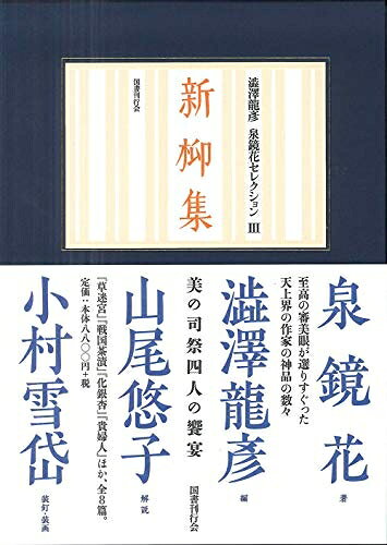 【お届け日について】お届け日の"指定なし"で、記載の最短日より早くお届けできる場合が多いです。お品物をなるべく早くお受け取りしたい場合は、お届け日を"指定なし"にてご注文ください。お届け日をご指定頂いた場合、ご注文後の変更はできかねます。【...