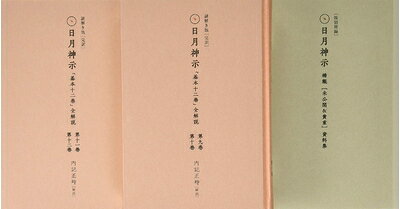 【お届け日について】お届け日の"指定なし"で、記載の最短日より早くお届けできる場合が多いです。お品物をなるべく早くお受け取りしたい場合は、お届け日を"指定なし"にてご注文ください。お届け日をご指定頂いた場合、ご注文後の変更はできかねます。【...